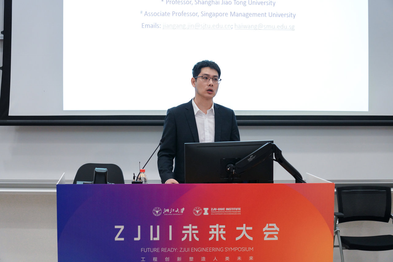 我所陈喜群教授、朱政研究员和胡隽研究员共同参与李德纮院士主持的ZJUI未来大会暨第一期鹃湖国际院士大讲堂